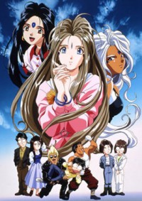 Oh! My Goddess (OVA) (1993, OVA)