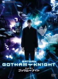 Batman: Gotham Knight (2008, OVA)