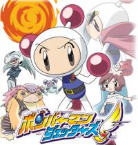 Bomberman Jetters (2002, Anime Serie)