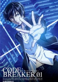 Code:Breaker OVA (2012, OVA)