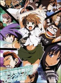 Green Green (2002, OVA)