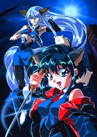 Hyper Police (1997, Anime Serie)