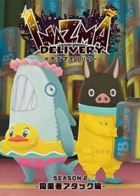 Inazma Delivery: Dougyousha Attack Hen (2017, Anime Serie)