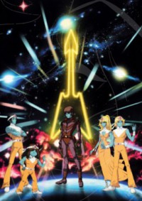 Interstella 5555: The 5tory of the 5ecret 5tar 5ystem (2003, Anime Film)