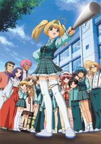 Maple Colors (2004, Hentai)